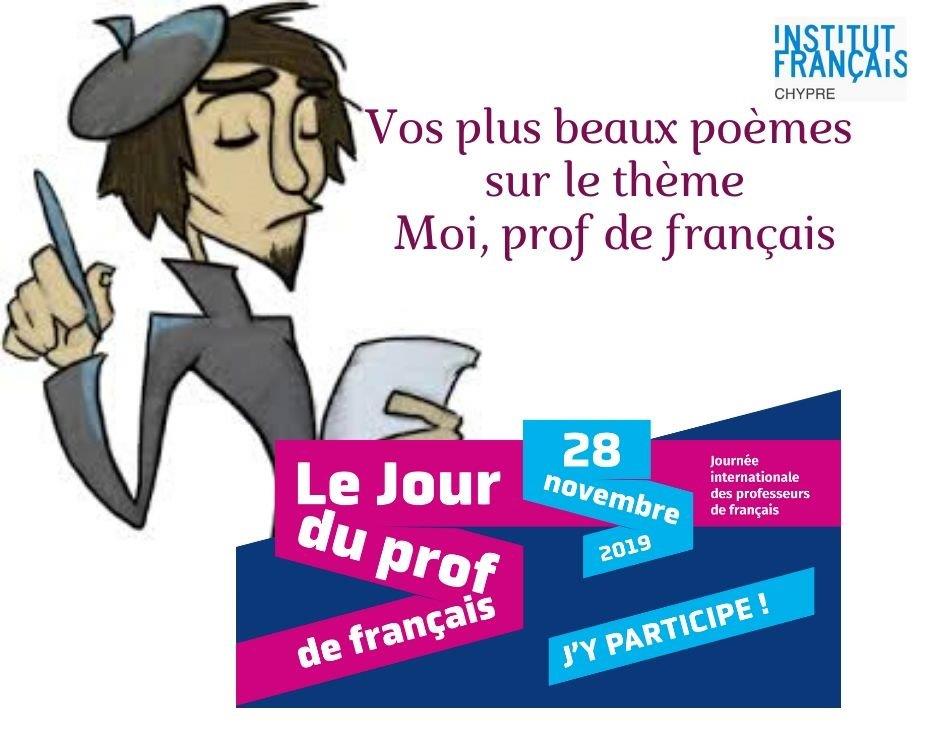 Poème Pour Prof D’Anglais: Poèmes En Anglais Faciles – NOSXAT